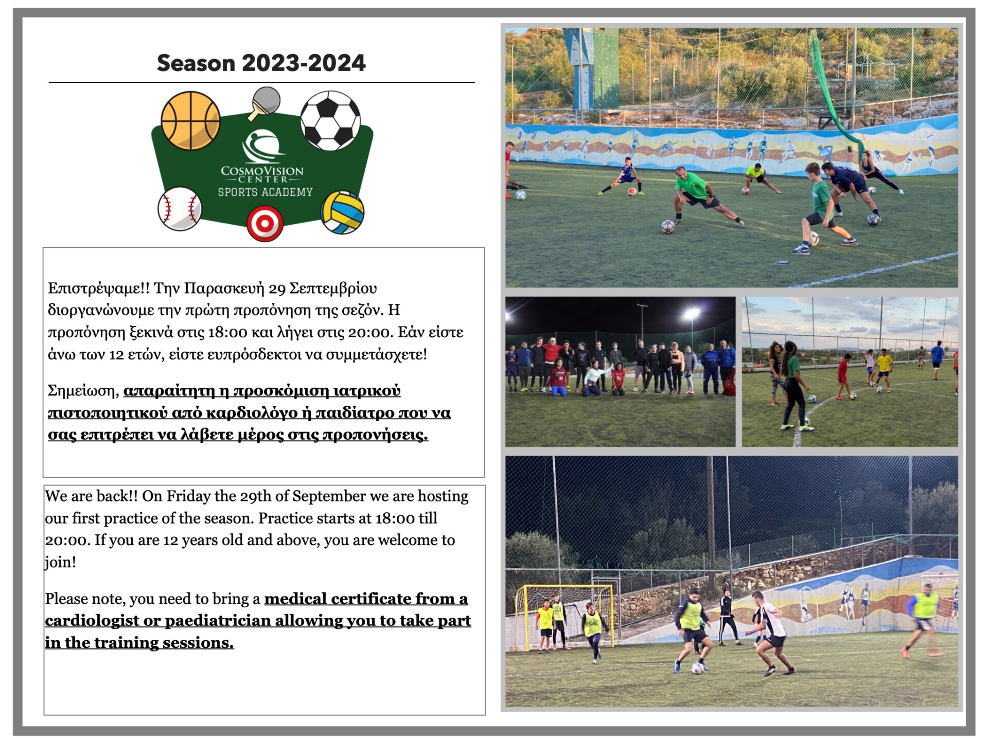 CVC Sports Academy is back! Season 2023-24 - Cosmovision Center